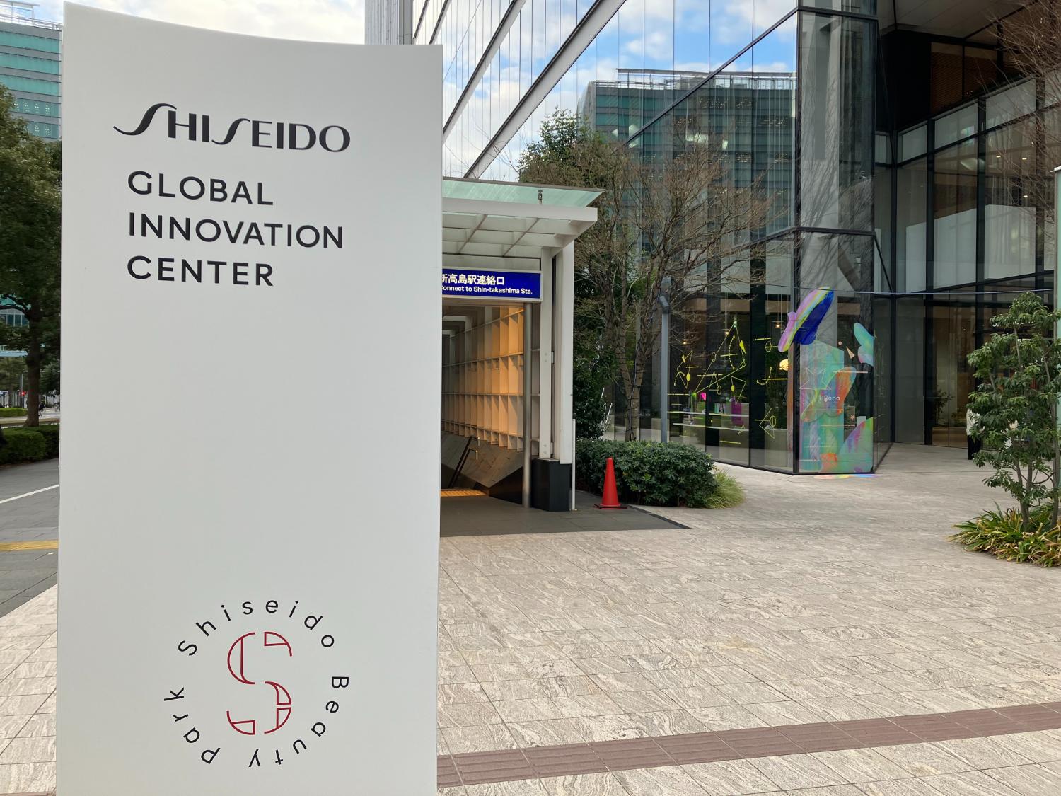 資生堂のとりこ！大人女子に絶対行って欲しい素敵カフェ【内覧会レポ🍃薬膳編】1/22（水）OPEN🎉資生堂「Shiseido Beauty Park」内のカフェレストラン🍵美と健康が美味しく叶う ...